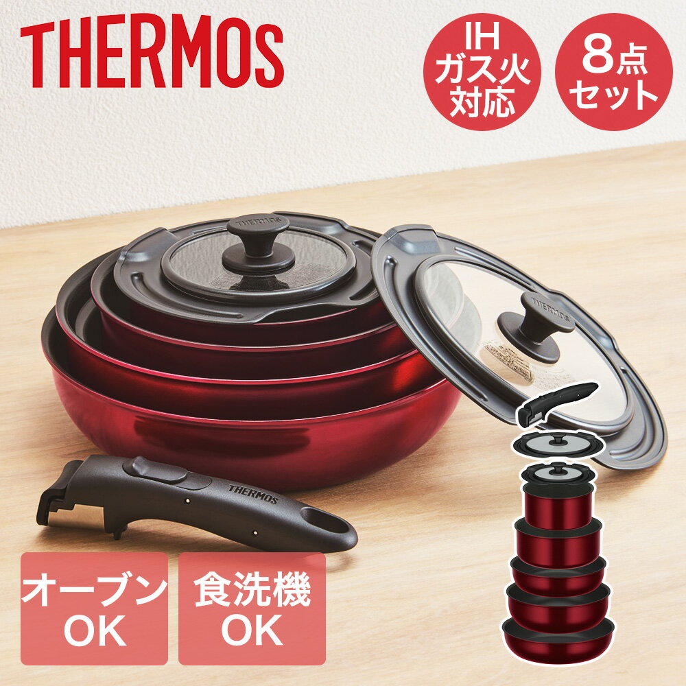 【商品について】フライパン・鍋5点を含む、充実の8点セット 耐摩耗性デュラブルコート コンパクト収納 ディープレッドはIH・ガス火対応です。■規格セット内容：深型フライパン22cmと26cm、24cm炒め鍋、16cmと20cm鍋、鍋専用フタ...