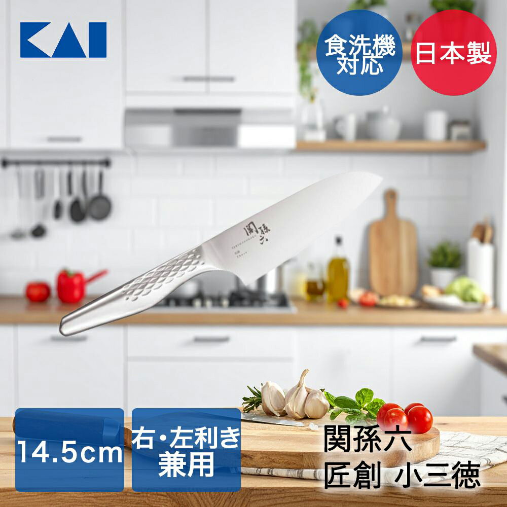 【商品について】刃体からハンドルまで継ぎ目のない一体構造で、耐水性が高く食洗機にも対応。食材への切断抵抗を小さくする独自の研削加工。刃付加工後にできるエッジ(角)を研磨加工によりなめらかにすることで食材への切り込みが良くなり、鋭い切れ味を実...
