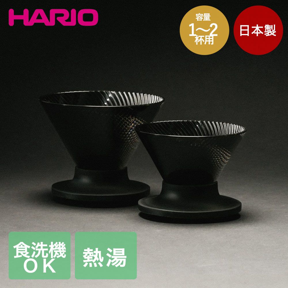 【商品について】ビギナーからプロフェッショナルまで、すべての抽出者にとって扱いやすく、新たな味わいとの出会いをもたらすコーヒードリッパーです。本体の72本のリブは、底部の9本のリブへと連続的につながり、湯が最後までスムーズに抜ける設計になっ...