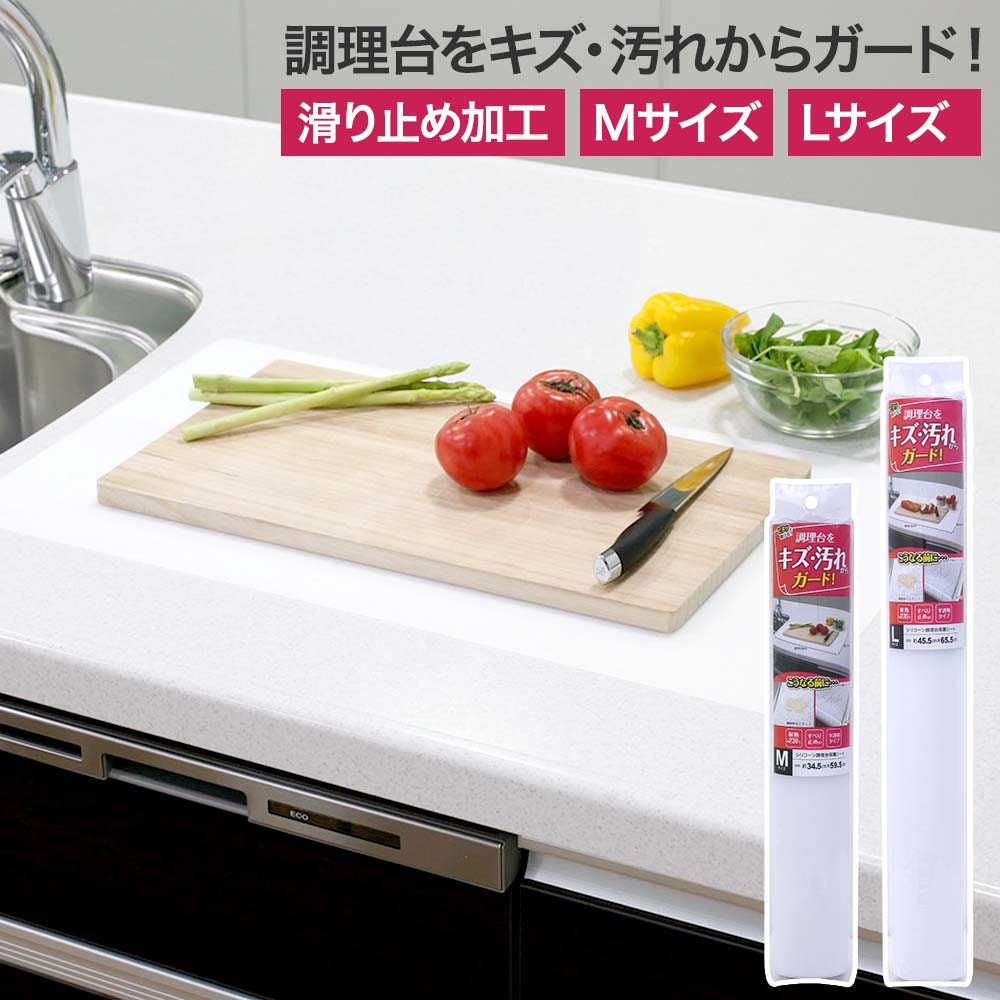 【商品について】ズレにくいシリコーン製です。まな板やボウルを置いてもすべりにくく、調理しやすいです。230℃の耐熱性があります。［規格］サイズ(約)Mサイズ：59.5×34.5cmLサイズ：65.5×45.5cm重量：(約)Mサイズ：270...