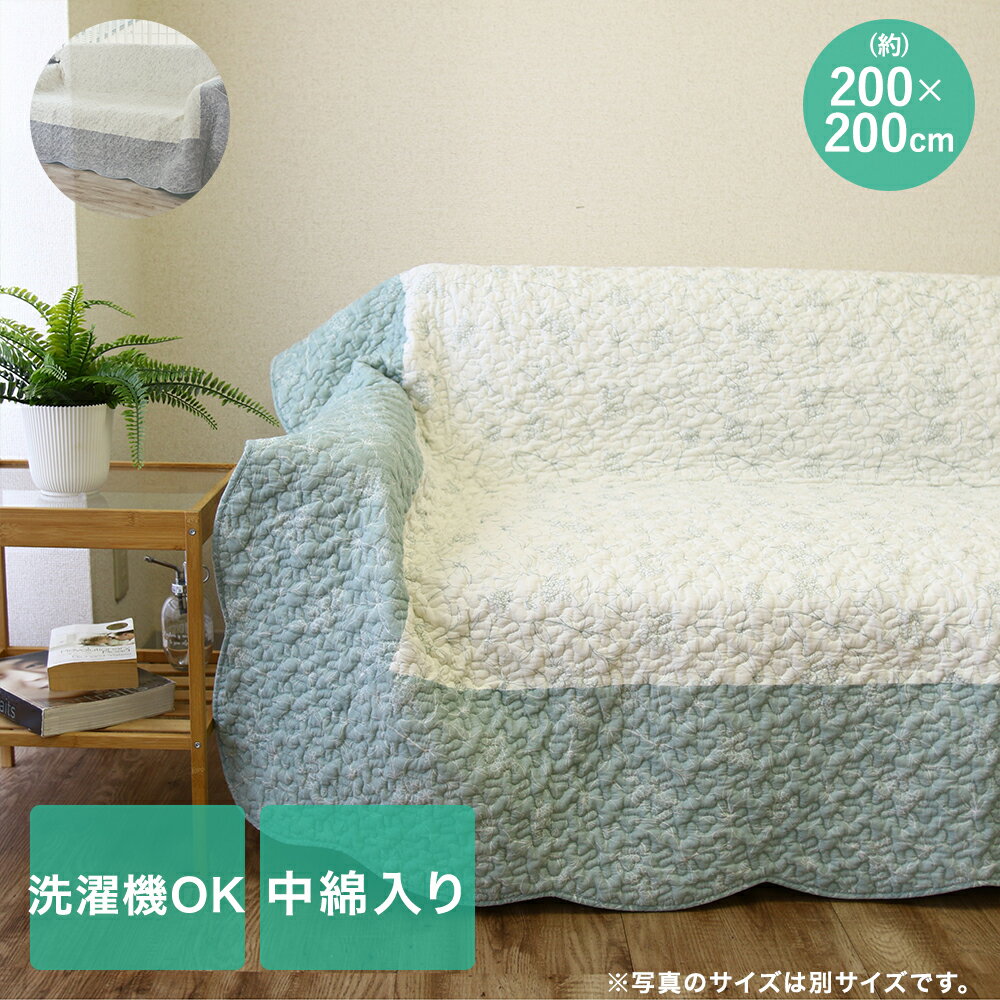 【商品について】ラグにコタツにソファーカバーに用途色々なマルチカバーです。コットン100%で通気性と肌触りが気持ちいいです。エレガントな花柄模様で部屋を彩ります。［規格］サイズ：(約)200×200cm■材質綿100%■生産国中国■ご使用に...