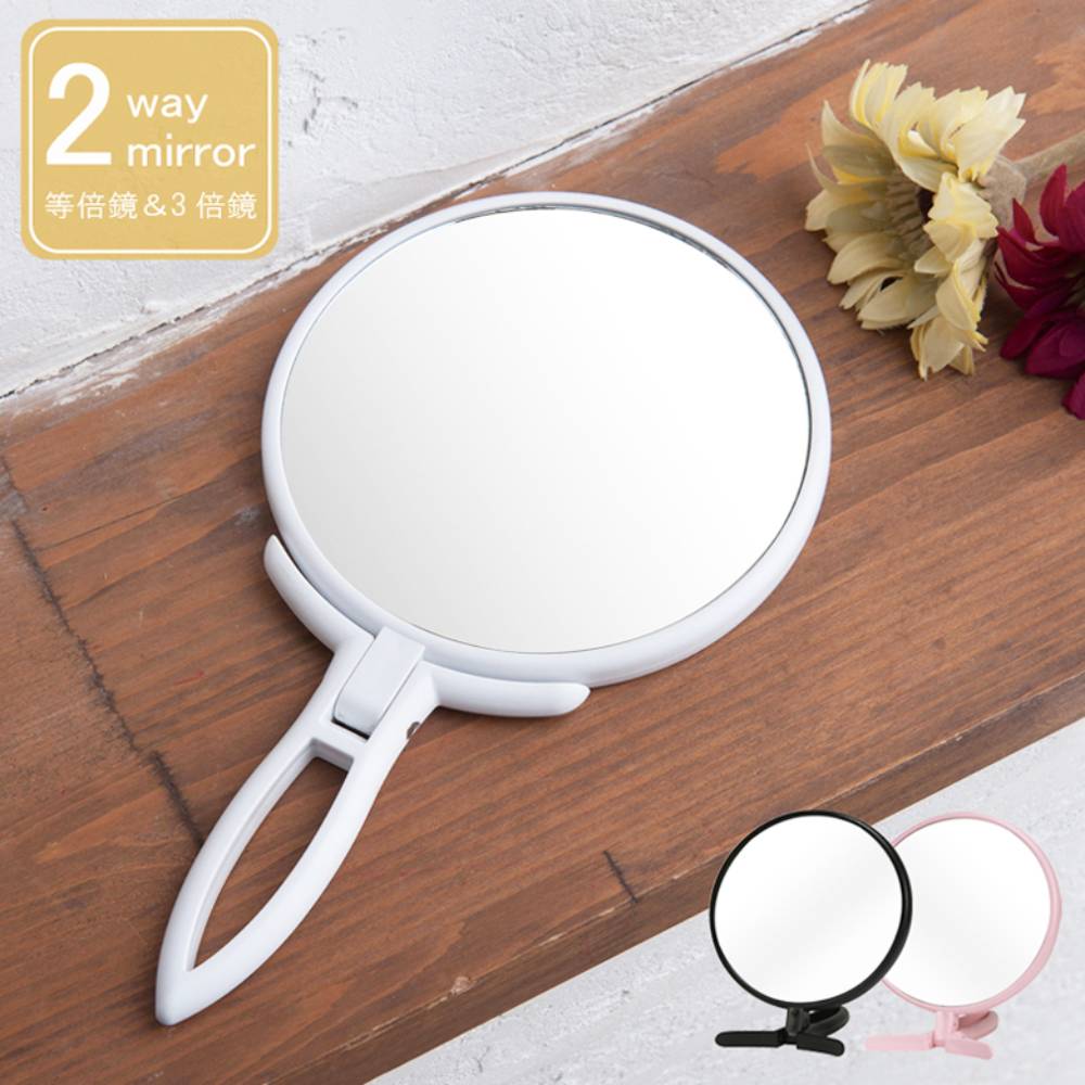 【商品について】 風船のような丸いかたちがキュートな手鏡、手に持って使うタイプなので、チェックしたい場所に合わせて角度や距離を変えられます。持ち手を立てると自立して卓上ミラーとしても使えます。裏面は3倍鏡になっていて細かいアイメイクの時に大...