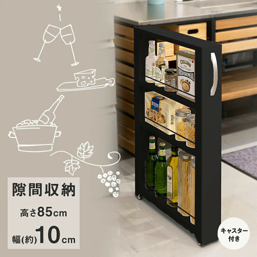 【すき間名人の秘密】 トールワゴンで作るすっきり快適空間 「キッチンや、ランドリールーム。この数10センチの隙間が何だか気になる…」 ほんの少し開いたデッドスペースに違和感を覚えていらっしゃる方も少なくないはず。 ここにトールワゴンを活用す...