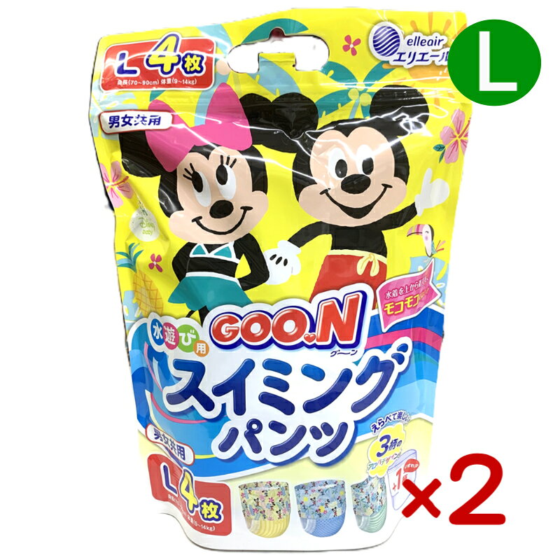 【エリエール グーン スイミングパンツ L4枚入】 ●水遊びやプールで活躍する、使い切りタイプのスイミングパンツです。 ●水に入ってもふくらみにくい超うす設計で、水着の下にはいてもモコモコせず、お子さまが快適に動けます。 ●立体ギャザーがと...