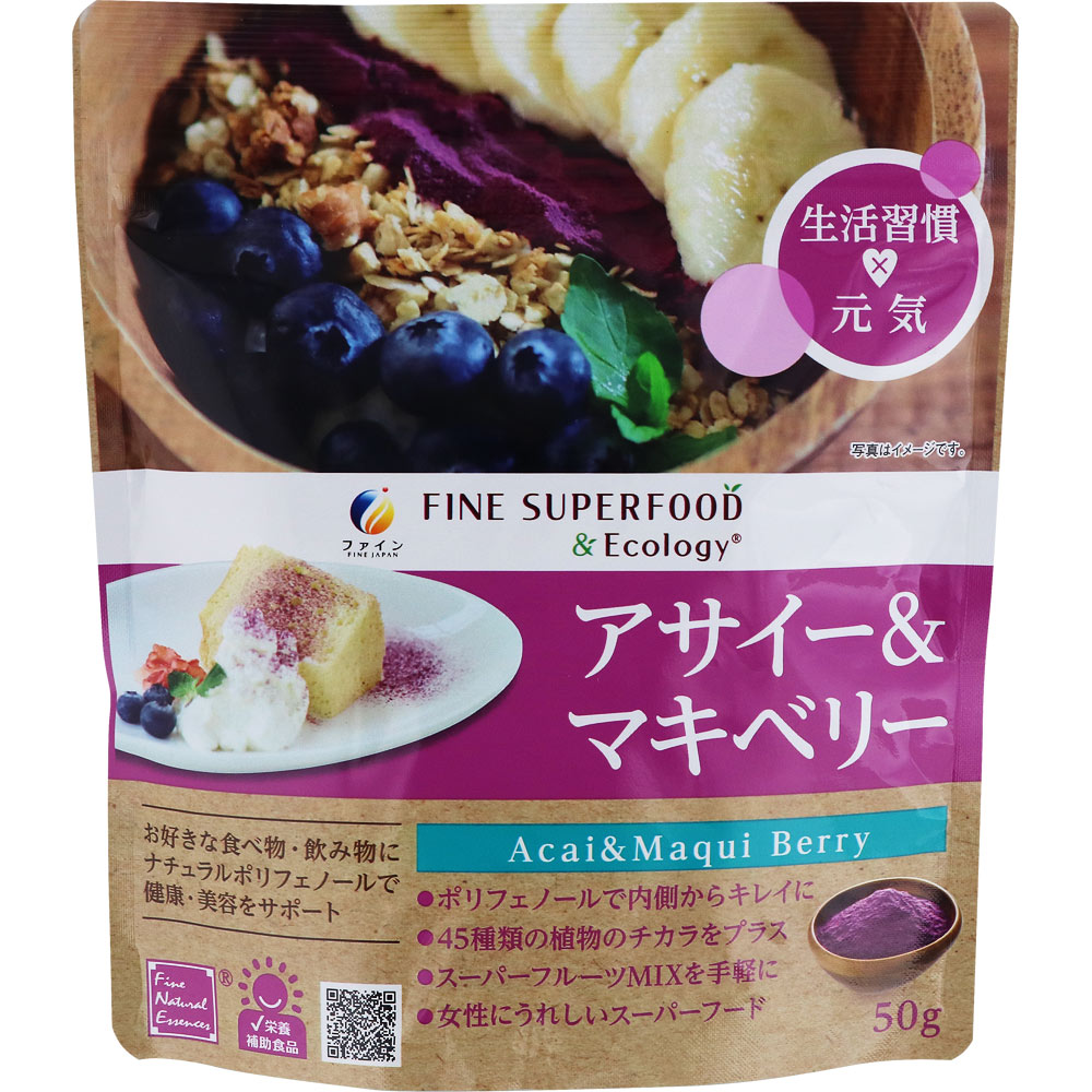 商品情報 ■特徴 生活習慣×元気 お好きな食べ物・飲み物に ナチュラルポリフェノールで健康・美容をサポート ●ポリフェノールで内側からキレイに ●45種類の植物のチカラをプラス ●スーパーフルーツMIXを手軽に ●女性にうれしいスーパーフー...