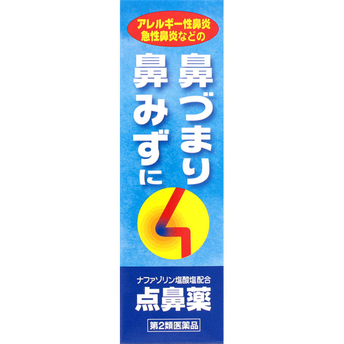 商品説明 ■特徴 急性鼻炎やアレルギー性鼻炎は、鼻みず、鼻づまりやくしゃみなどの不快な症状を呈します。 本品はスプレー式ですので、有効成分を鼻腔内に霧状に噴霧して鼻粘膜の炎症をおさえ不快な症状を改善します。 ■効能・効果 急性鼻炎、アレルギ...