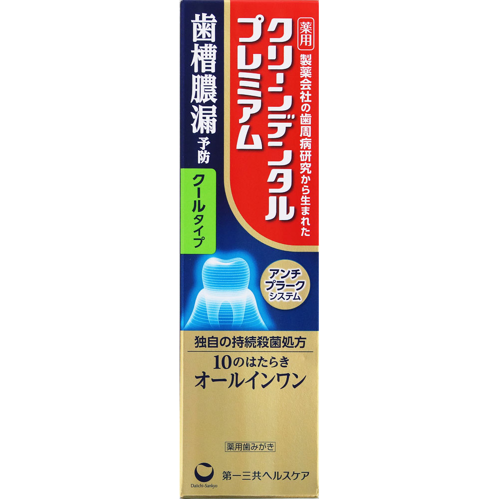 商品情報 ■特徴 薬用 製薬会社の歯周病研究から生まれた フッ素1400ppm配合 本品のペーストはうすい青色です 歯ぐきのはれ・歯ぐき下がり・出血などを伴う歯槽膿漏の予防のために生まれた処方 ○独自の持続殺菌処方 アンチプラークシステム ...