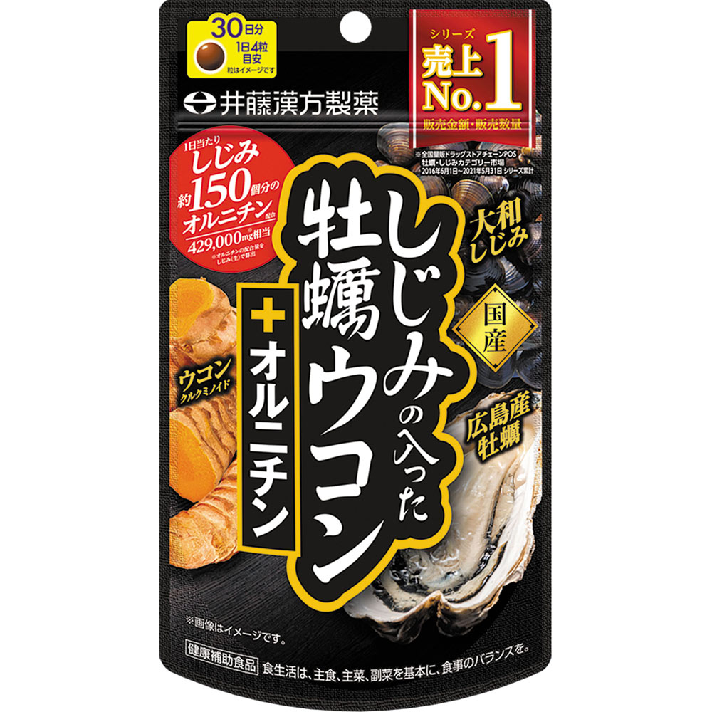 商品情報 ■特徴 1日当たりしじみ約150個分のオルニチン配合 429000mg※相当 ※オルニチンの配合量をしじみ（生）で算出 ウコン クルクミノイド 国産 大和しじみ 広島産牡蠣 表示成分 ＜原材料＞ 砂糖（国内製造）、粉糖（グラニュー...