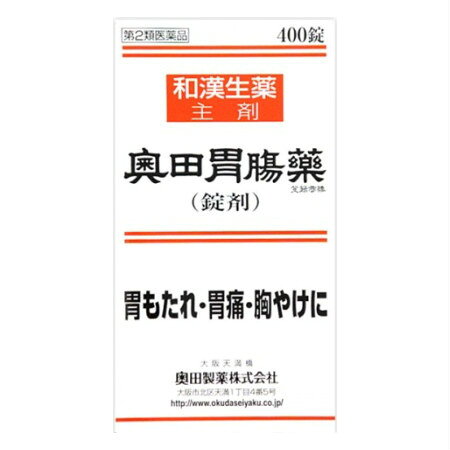 商品説明■　特徴奥田胃腸薬は、奥田の処方を基にし、その有効成分は和漢生薬を主剤として製薬した薬で、胃のもたれ、胃の痛み、胸やけなどの不快な症状にすぐれた効きめをあらわします。■　使用上の注意■■相談すること■■ 1.次の人は、服用前に医師、...