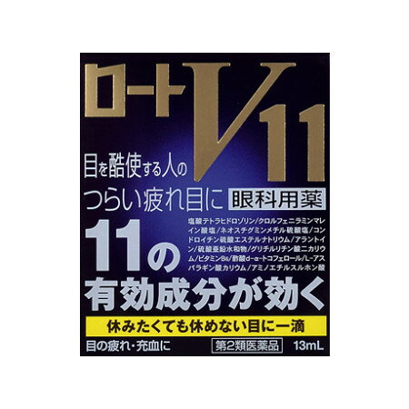 商品説明■　特徴■製品特徴 1.11種の有効成分がつらい目の疲れ・かゆみ・充血を効果的に改善します。 2.4種の栄養成分、3種の抗炎症成分をバランス良く配合。酷使した目のことを考えた処方設計です。 3.目が疲れてリフレッシュしたいときにもう...