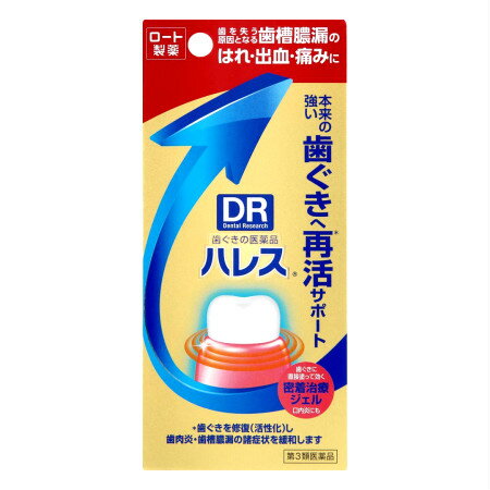 商品説明■　特徴●肌研究に取り組むロート製薬が、歯ぐきの生まれ変わる力に着目して開発した、歯槽膿漏薬「ハレス」。歯ぐきの「再活力」を考え抜き辿り着いた、独自の「再活サポート処方」で歯槽膿漏による歯ぐきのはれ・出血症状を緩和します。 ●歯ぐき...