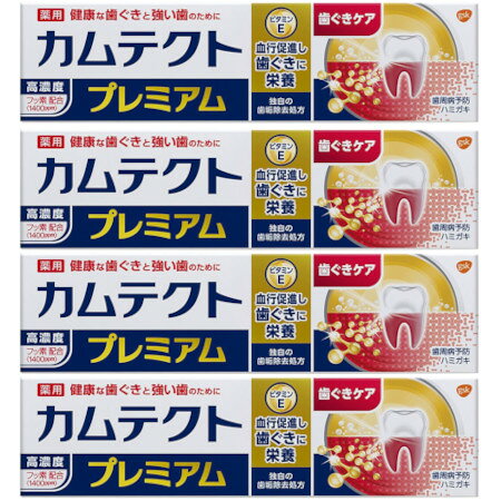 商品説明■　特徴薬用 健康な歯ぐきと強い歯のために 高濃度 フッ素配合〈1400ppm〉 独自の歯垢除去処方（重曹配合） 歯面の根元の頑固な歯垢＊を分解し、除去（ブラッシングによる） 重曹：炭酸水素ナトリウム（清掃剤） ＊歯と歯ぐきのすき間...