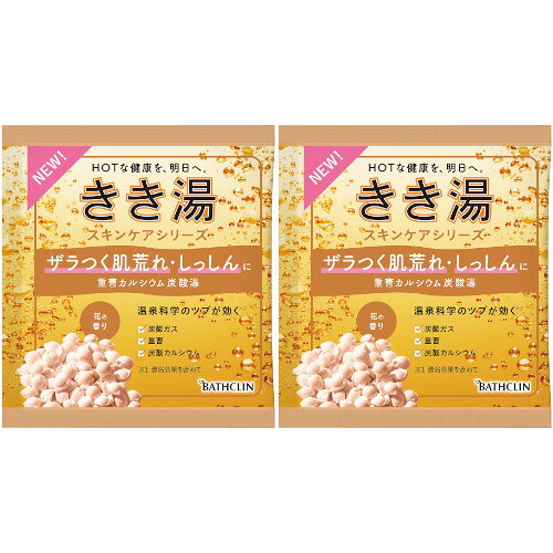 商品説明■　特徴HOTな健康を、明日へ。 スキンケアシリーズ ザラつく肌荒れ・しっしんに重曹カルシウム炭酸湯 温泉科学のツブが効く※1 ・炭酸ガス ・重曹 ・炭酸カルシウム ※1 温浴効果を高めて 【香り】花の香り 【お湯の色】淡黄色の湯（...