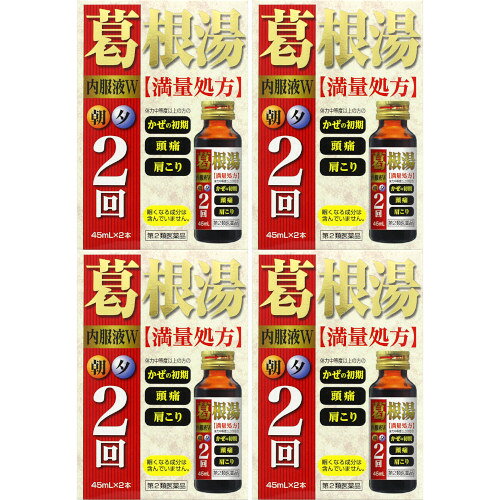 商品説明■　特徴【満量処方】 体力中等度以上の方の かぜの初期 頭痛 肩こり 朝夕2回 眠くなる成分は含んでいません。■　効能・効果体力中等度以上のものの次の諸症：感冒の初期（汗をかいていないもの）、鼻かぜ、鼻炎、頭痛、肩こり、筋肉痛、手や...