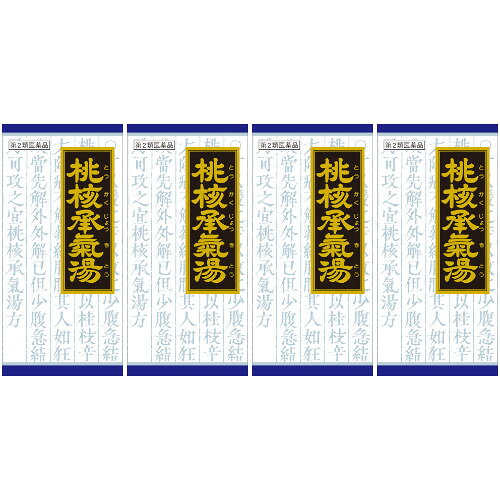 商品説明■　特徴●「桃核承気湯」は、漢方の代表的な駆オ血剤（オ血をとる薬方）です。日頃、丈夫で便秘がち、のぼせが強くて足腰が冷えるような人の場合に使用します。 オ血とは微小血管の血流がわるくなって停滞することを言います。 ●体力中等度以上で...