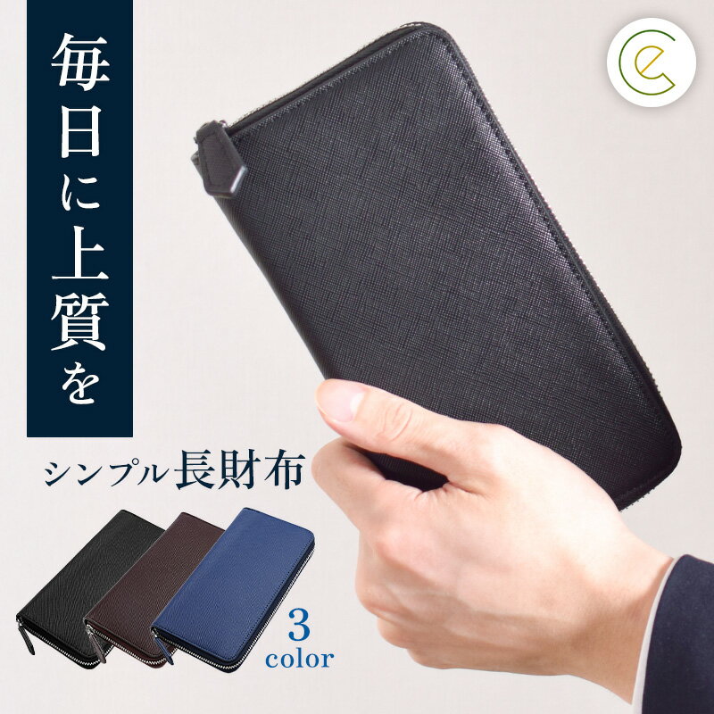 ────────────────── - ここが嬉しいポイント！ - 1.シンプルで洗練されたデザイン 2.大容量でもスタイリッシュなシルエット 3.ビジネスにも日常にも馴染む3カラー展開 ────────────────── - 商品説明...