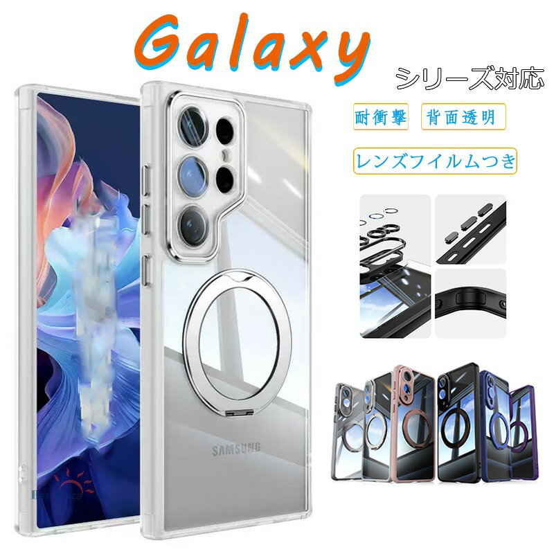 対応機種Galaxy S25Galaxy S25 Ultra&nbsp;Galaxy S25 PLUSGalaxy S25 edgeGalaxy S24&nbsp;Galaxy S24 Ultra&nbsp;Galaxy S24 PLUS&...