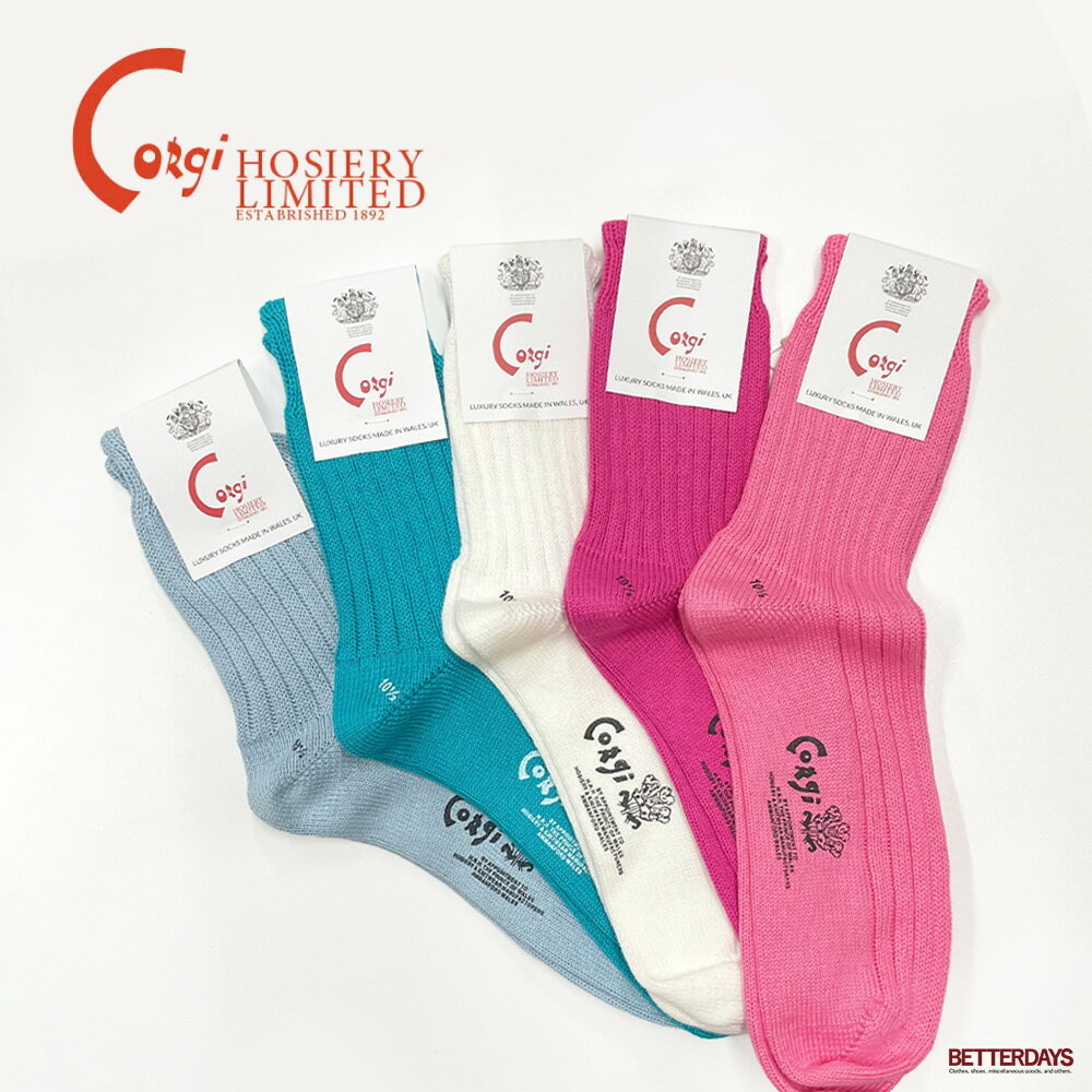 商品について Corgi社定番ふんわりと柔らかな肌あたりのソフトコットンを使用したショートソックス。 職人によるハンドリンキングでつま先が繋げられており、ゴロつきの無い快適な履き心地が特徴です。 原産国 MADE IN UK(MADE IN...