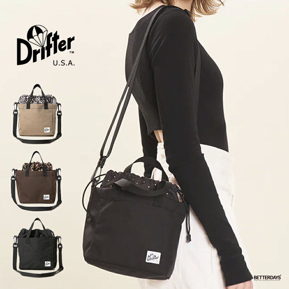 商品について キューブ型のフォルムと天面部分の巾着が特徴的なミニショルダーバッグ。 ハンドルとショルダーストラップが付属しているため、コーディネートやシーンに応じて斜め掛け／手持ち／肩掛けと様々な持ち方を楽しめます。 背面には防犯面にも配慮...