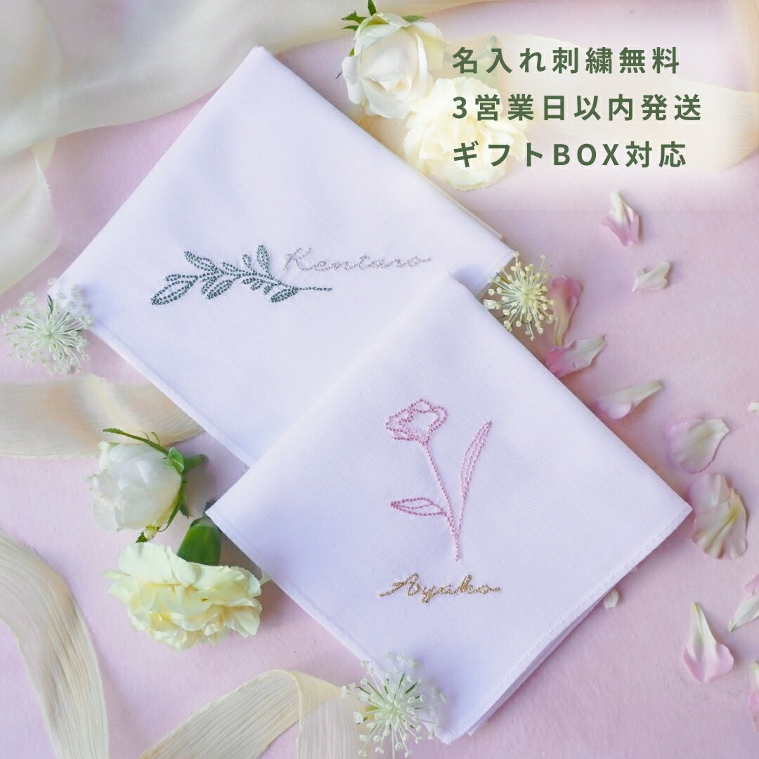 商品情報素材コットン/綿　ホワイトリネン・スカラップ/リネンサイズ全て42×42cm（多少の誤差あり）その他※ハンカチの色味は素材、入荷の時期、ロットにより多少異なります。※コットン又はリネンは自然素材を使用しておりますそのため、ところどこ...