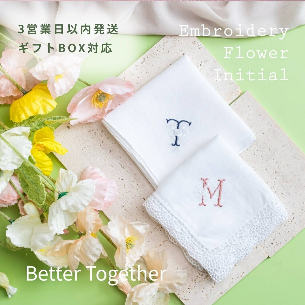 商品情報素材コットン/綿　ホワイトリネン・スカラップ・フリル/リネンサイズ全て42×42cm（多少の誤差あり）その他※ハンカチの色味は素材、入荷の時期、ロットにより多少異なります。※コットン又はリネンは自然素材を使用しておりますそのため、と...