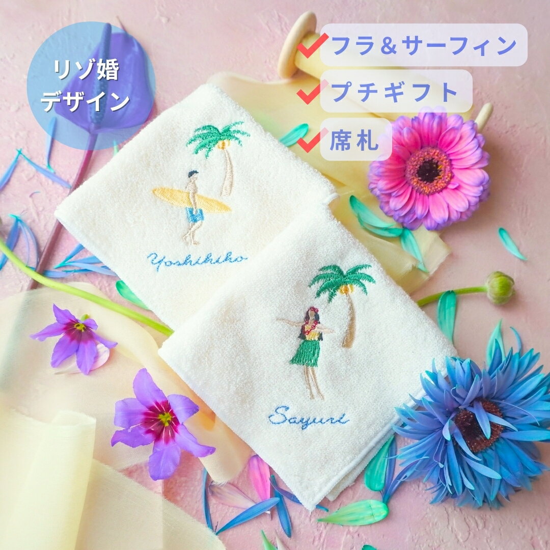 商品情報素材コットン/綿サイズ全て42×42cm（多少の誤差あり）※タオルハンカチは20cm×20cmその他※ハンカチの色味は素材、入荷の時期、ロットにより多少異なります。※コットン又はリネンは自然素材を使用しておりますそのため、ところどこ...