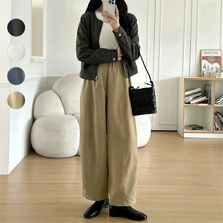 ストレートパンツ レディース 春秋 ワイドパンツ ロングパンツ 無地 ウエストゴム 長ズボン ハイウエスト カジュアル ボトムス シンプル 体型カバー おしゃれ 着回し 通勤 美脚 ストレートパンツ レディース 春秋 ワイドパンツ ロングパ...