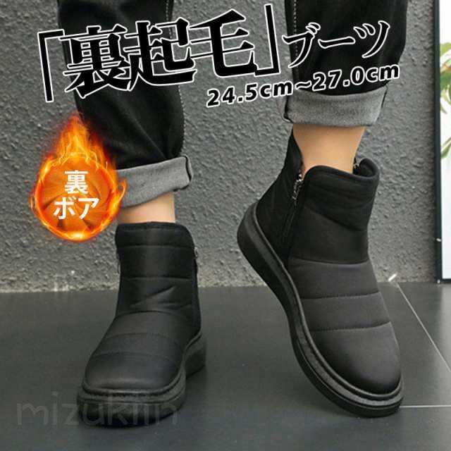 商品詳細: カラー:/画像通り サイズ:/24.5/25/25.5/26/26.5/27 ■商品説明 内側には足先までふかふかと触り心地のよいフリースのような素材を起用し、 足を優しく包み込むので寒い外気から足を守ります。 足を入れた瞬間か...