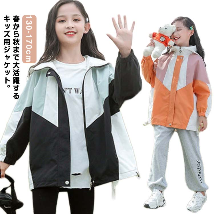 丈夫なポリエステル素材で肌に優しい、防風の機能性もあります。切り替えられたバイカラーデザインはお目立ち間違い無しです。両サイドには便利なポケット付き！フード付きで突然の雨にも対応可能です。ゆったりとした身幅で中に着るインナーを選ばないのも魅...