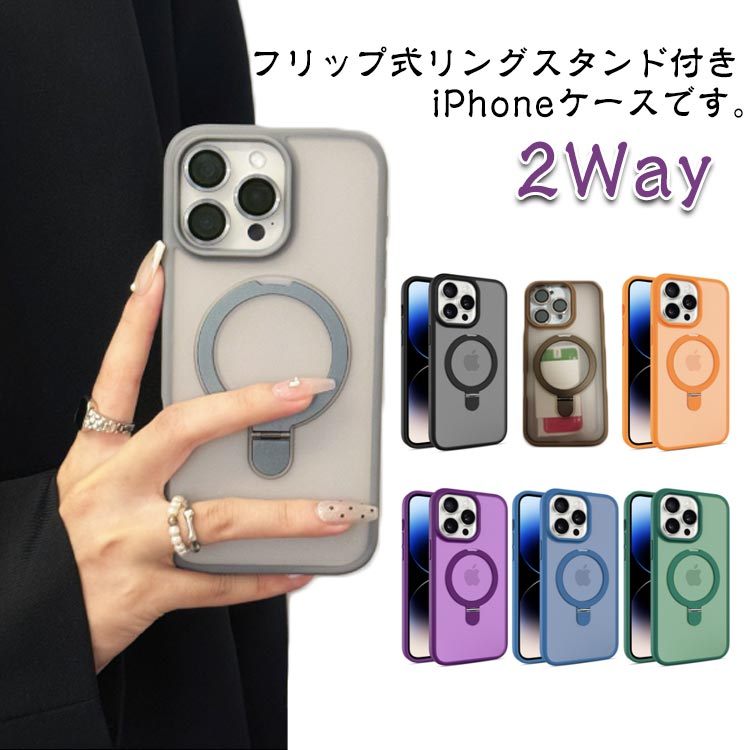 ・フリップ式マグネットリングを内蔵 ・2WAYスタンド機能。縦置き・横置きどちらでも使用可能。 ・ワイヤレス充電 ・スリムで軽量 ・耐衝撃、耐防塵にも優れている。 ●製造ロットにより、細部形状の違いや、同色でも色味に多少の誤差が生じます。 ...
