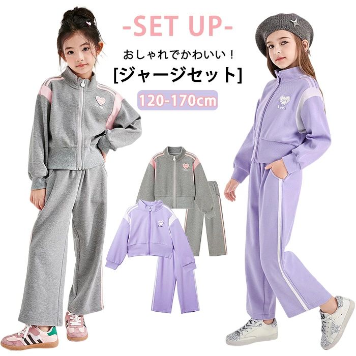 おすすめポイント Point 1: 【可愛い配色デザイン】 サイドラインとバイカラーの組み合わせで、着るだけでトレンド感満載のスポーティーコーデが完成します！ Point 2: 【スタンドカラー＆ジップアップ仕様】 すっきりとしたシルエット...