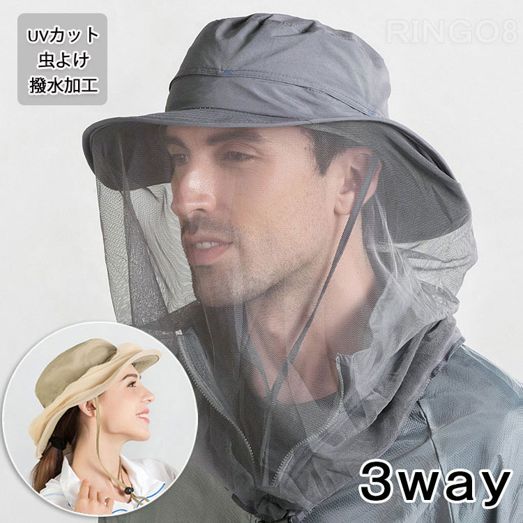商品名 UV虫よけネット付きキャップ　 商品詳細 欧米で大人気のメンズ クリケット ハット。 釣り・キャンプ等のアウトドア、プールサイド、ビーチでの使用に最適。 顎ひも付きなので風にも飛ばされにくくなっています。 内はメッシュ仕様で蒸れのな...