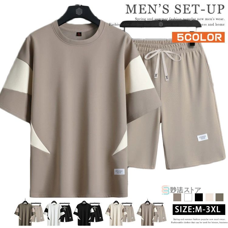 商品情報 商品名 ジャージ 上下 メンズ セットアップ 半袖 Tシャツ ハーフパンツ セット 上下セット おしゃれ ジャージ上下セット スポーツウェア ダンス トレーニングウェア ルームウェア レディース ウォーキング カジュアル 散歩 父...