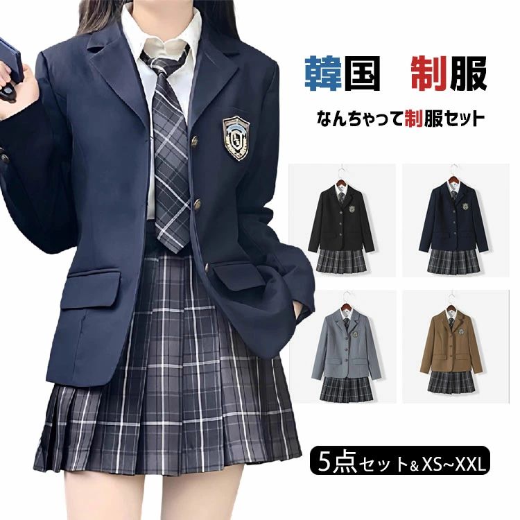 SPEC　商品仕様 素材 カラー サイズ感 ポリエステル、綿その他 オレンジ 普通 ウエストの伸縮性 透け感 生地の厚さ なし なし 普通 商品内容 5点セット：ジャケット＋シャツ＋スカート＋バッジ＋ネクタイ 関連商品 注意事項 ★手洗いも...