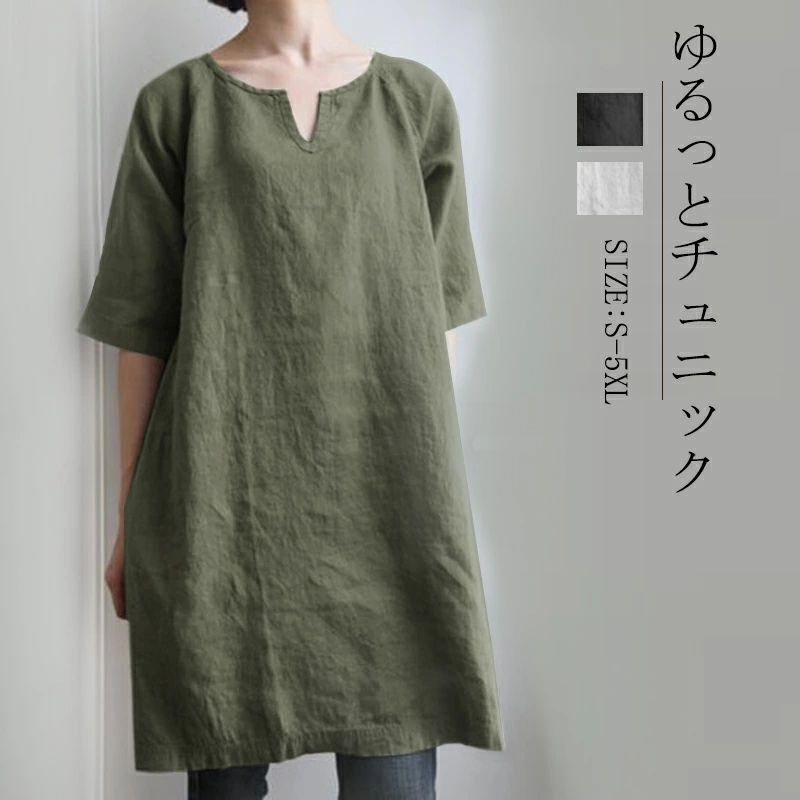 トップス シャツ tシャツ ロング チュニック レディース 半袖 夏 無地 大きいサイズ ワンピース 40代 ゆったり 体型カバー 綿麻 着痩せ シンプル 部屋着 大きいサイズ 綿 涼しい 通気性 夏 50代 送料無料 【商品情報】 ■サイ...