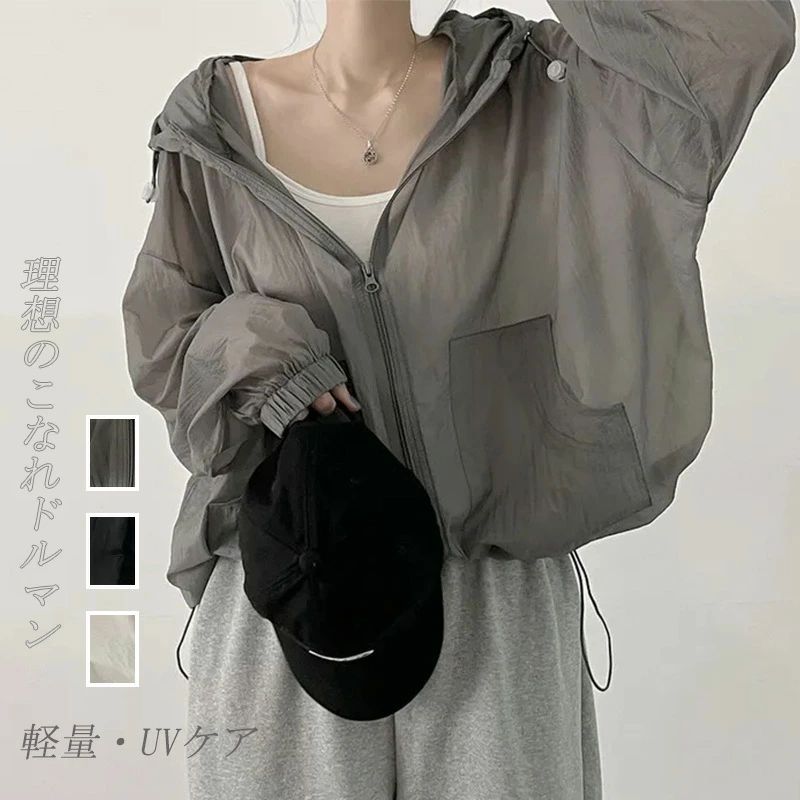 uvカット パーカー レディース 春 夏 カーディガン ショート丈 薄手 涼しい アウター ライトアウター 長袖パーカー フード付き ジャケット 羽織り 紫外線対策 UVケア トップス 長袖 通気性 羽織 無地 冷房対応 可愛い UV対策 ...