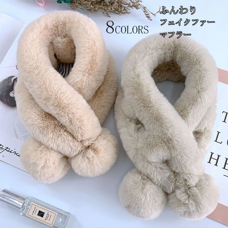 ネックウォーマー ファー マフラー フェイクファー エコファー ネックウォーマー もこもこ 暖かい レディース ネックカバー 偽の襟 付け襟 ファッション つけえり つけ襟 きれいめ おしゃれ 防寒 フォックス かわいい ふんわり 肌触り良...