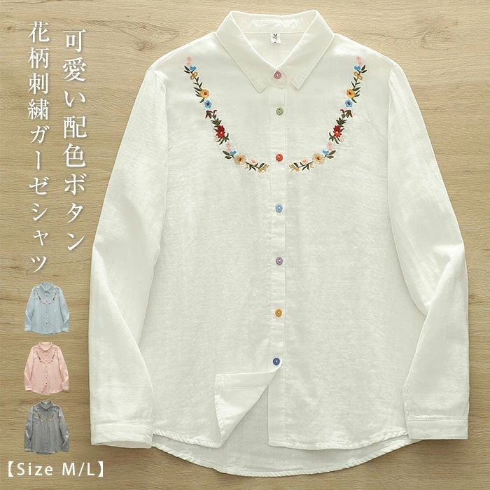 【長期不在・住所不明の返送につきまして】 発送しました商品が、長期不在・宛先不明・受取拒否など、その他いかなる理由により、ご注文のお荷物が弊社に返送された場合、 弊社が負担した往復送料及び手数料（一律2,200円）をご請求させて頂きますので...