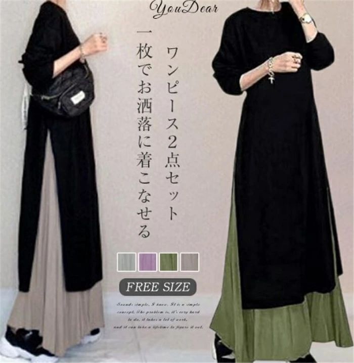 商品名 ワンピース＋スカート カラー （写真参考） ※ モニターの発色の具合により実際の商品と色が異なる場合がございます。 サイズ ワンピース 着丈120　肩幅41　バスト102　袖丈55 スカート 着丈98　ウエスト62-83(ゴム仕様)...