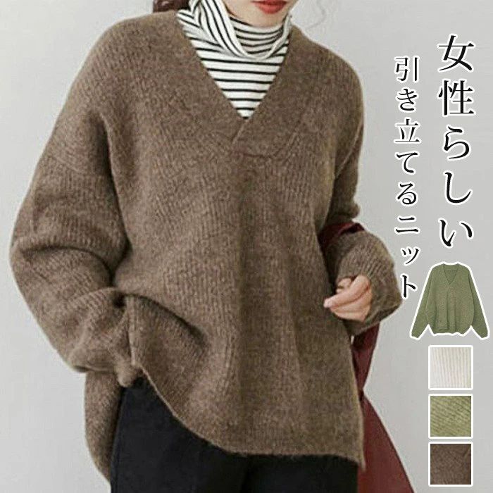 ニットトップス セーター ワイド ゆったりセーター 体型カバー 長袖 二の腕カバー Vネック ふんわり ドロップショルダー ゆる感 カジュアル 40代 50代 60代 韓国風 レディース ファッション&nbsp; 【品 番】mrjx01 【...