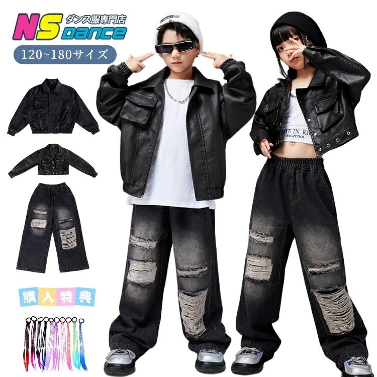 ポイント クールなブラックレザージャケットが主役の、キッズ用ヒップホップダンス衣装セット。ダメージ加工入りのロングデニムパンツ、白のノースリーブキャミソール＆半袖Tシャツの3点セットで、韓国風Y2Kテイストを存分に楽しめます。チアダンスや応...