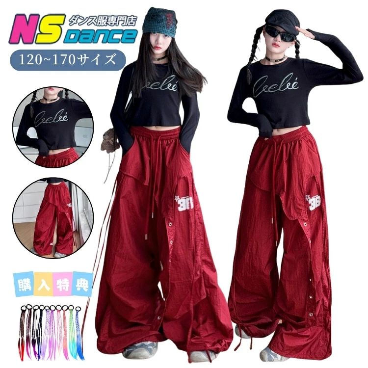 ポイント ストリート感あふれるデザインが目を引くキッズダンス衣装 セットアップ（上下2点セット）。ヒップホップやK-POPダンスにぴったりな、かっこよく決まる女の子向けダンスウェアです。 トップスはヘソ出し丈の長袖トップス。ブラックをベース...