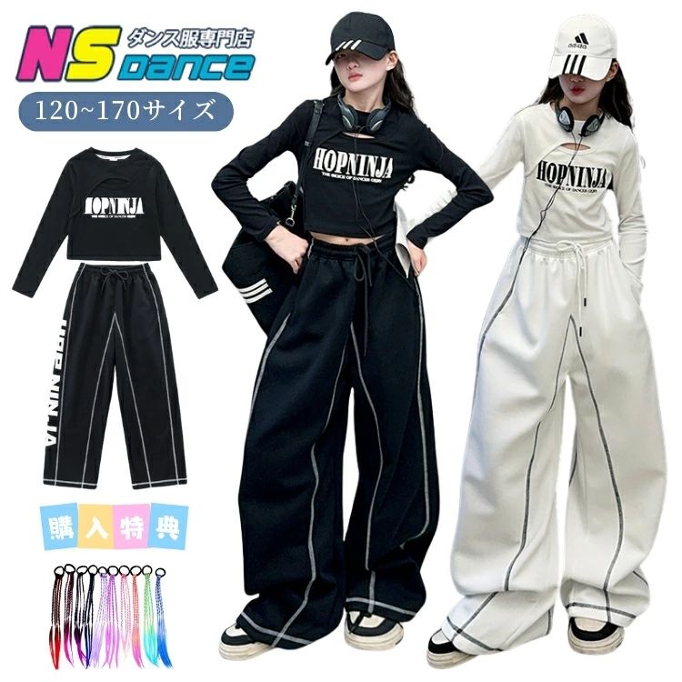 ポイント ストリート感たっぷりの英字柄デザインが目を引く、キッズダンス衣装 セットアップ（上下2点セット）。 ヒップホップ・K-POPスタイルにぴったりな、クールでおしゃれな女の子向けダンスウェアです。 トップスは存在感のある英字柄プリント...