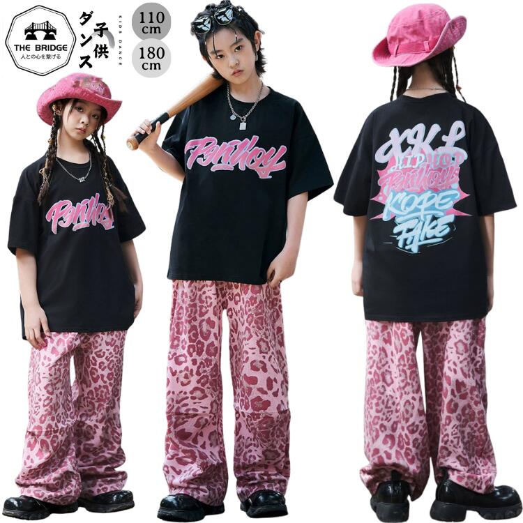 【関連キーワード】 キッズ ダンス 衣装 ヒップホップ セットアップ ダンス衣装 キッズダンス衣装 子供服 子供 こども 子ども キッズ ジュニア ガールズ ボーイズ 男の子 女の子 男子 女子 男女兼用 ユニセックス レディース メンズ ...