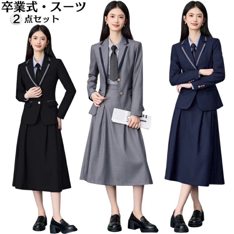 商 品 詳 細 注意項目 サイズや色の変更、キャンセルをご希望される方は支払、決済後1日以内にご連絡ください。 商品内容 2点セット（ジャケット+スカート） 商品仕様 ポリエステル、その他 商品サイズ ★寸法の違いによりサイズが1-3cmの...