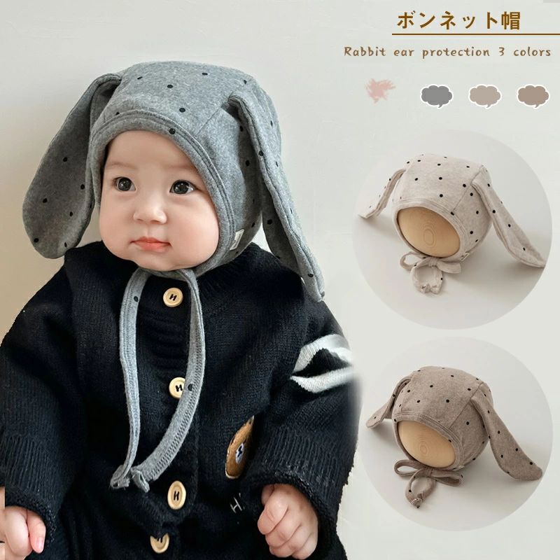 商品詳細 商品内容 帽子のみ 素材 ポリエステル カラー 写真の通り サイズ フリーサイズ：頭囲約38-46CM 0〜12ヶ月 生産国 中国 注意書き ※商品写真は、できる限り現品を再現するように画像処理などの補正を行っておりますが、ご利用...
