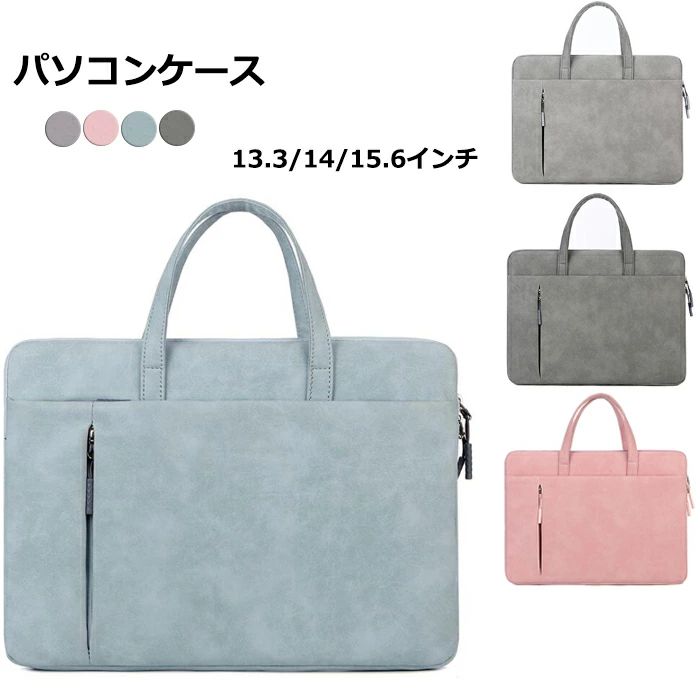 商品詳細 商品内容 パソコンバッグ 素材 PU/ポリエステル カラー 写真の通り サイズ 13-13.3/14-14.6/15-15.6インチ 生産国 中国 注意書き ※画面保護フィルムの形状により本製品と併用できない場合がございます。 材...