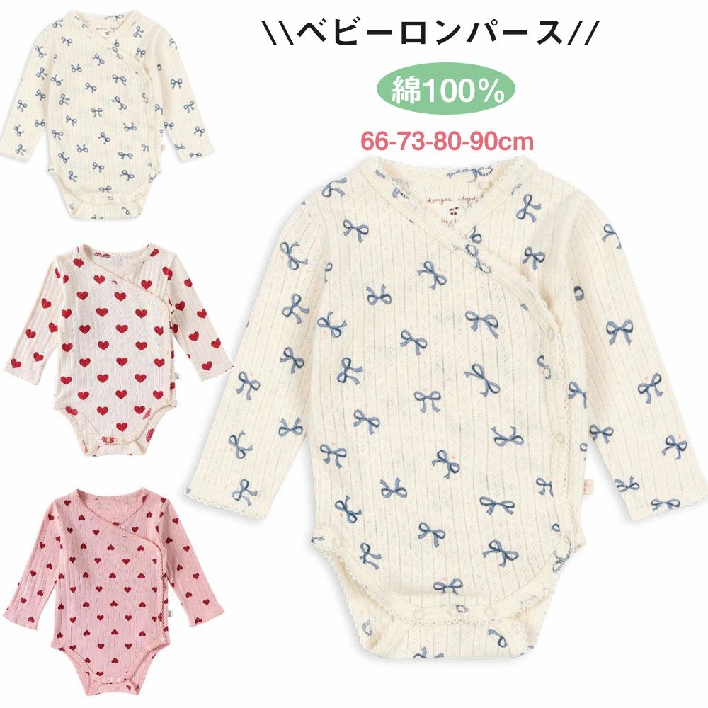商品詳細 商品内容 ベビー服 素材 コットン100％ カラー 写真の通り サイズ 66~90cm 　 生産国 中国 注意書き ※商品写真は、できる限り現品を再現するように画像処理などの補正を行っておりますが、ご利用のモニターや環境により差異...