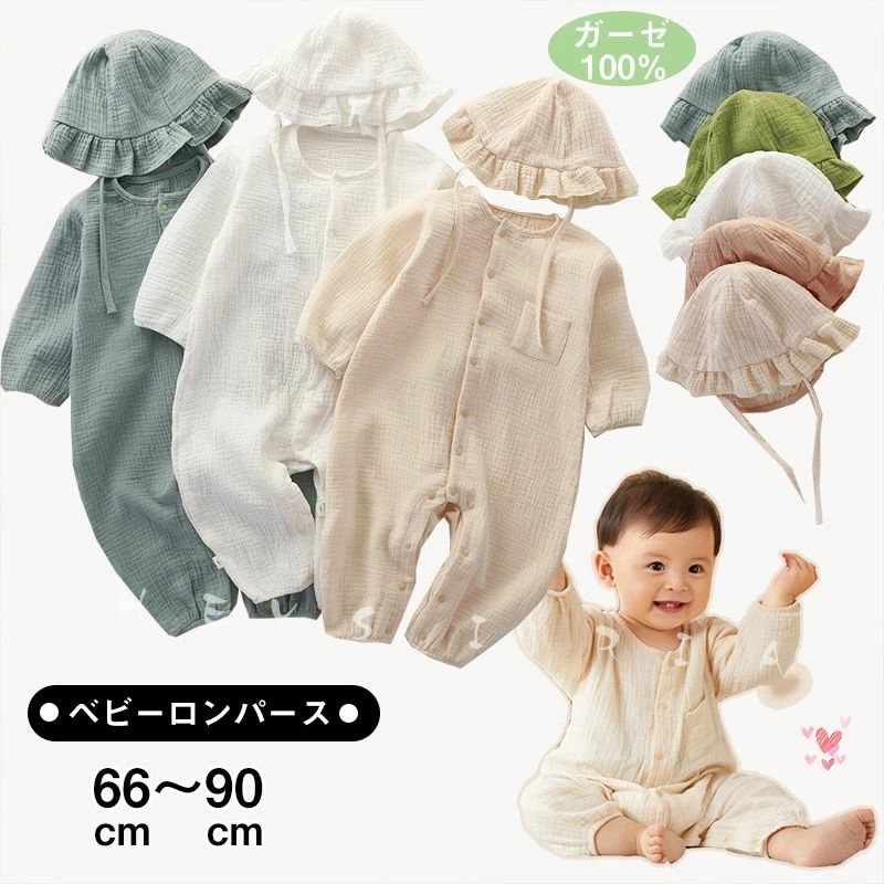 商品詳細 商品内容 ロンパース 素材 コットン カラー 写真の通り サイズ 66cm〜90cm （サイズ表をご参照） 生産国 中国 注意書き ※商品写真は、できる限り現品を再現するように画像処理などの補正を行っておりますが、ご利用のモニター...