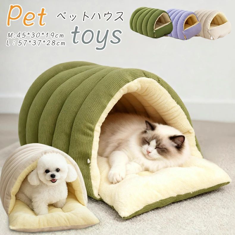 " width="100%"> 商品番号 petua03 商品名ペット用品 商品コメント 【心地よく、サポート力抜群の極上の快適さ】最高の快適さと耐久性を実現するために、高品質のPPコットンを詰め込んでいます。厚手の二重構造の詰め物により、...